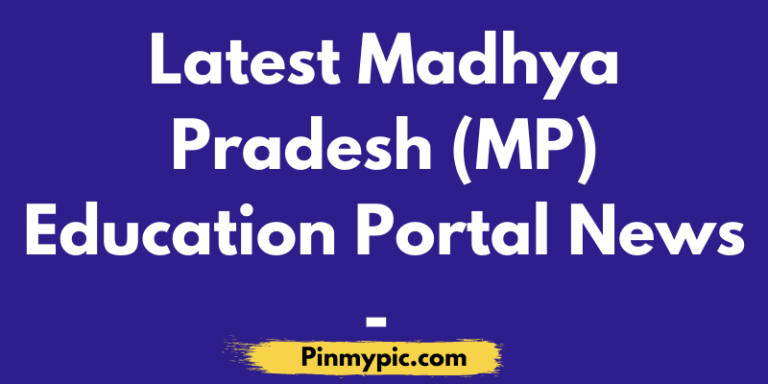 Latest MP Education Portal News @ Educationportal.mp.gov.in 2023 - PinMyPic